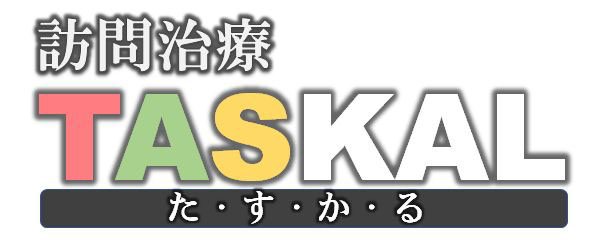 強いマッサージは良くないのか？逆にひどくなるのか？ – 訪問治療 TASKAL